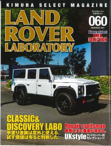 Publication – Lloyd Footwear 公式オンラインショップ